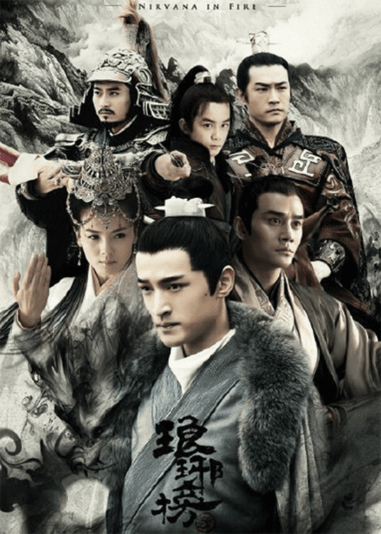 3 Must-See Chinese Dramas - Chinosity