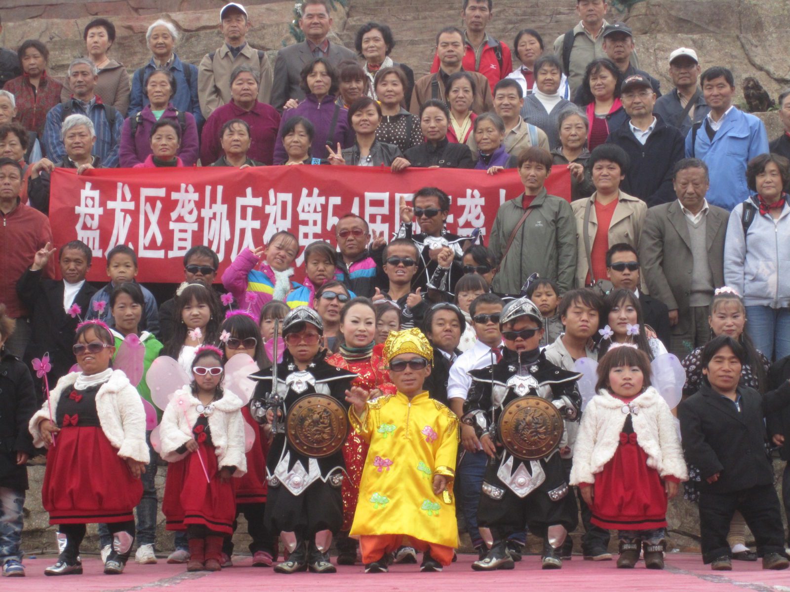 China's Dwarf Disneyland: Empowerment or Exploitation? - Chinosity