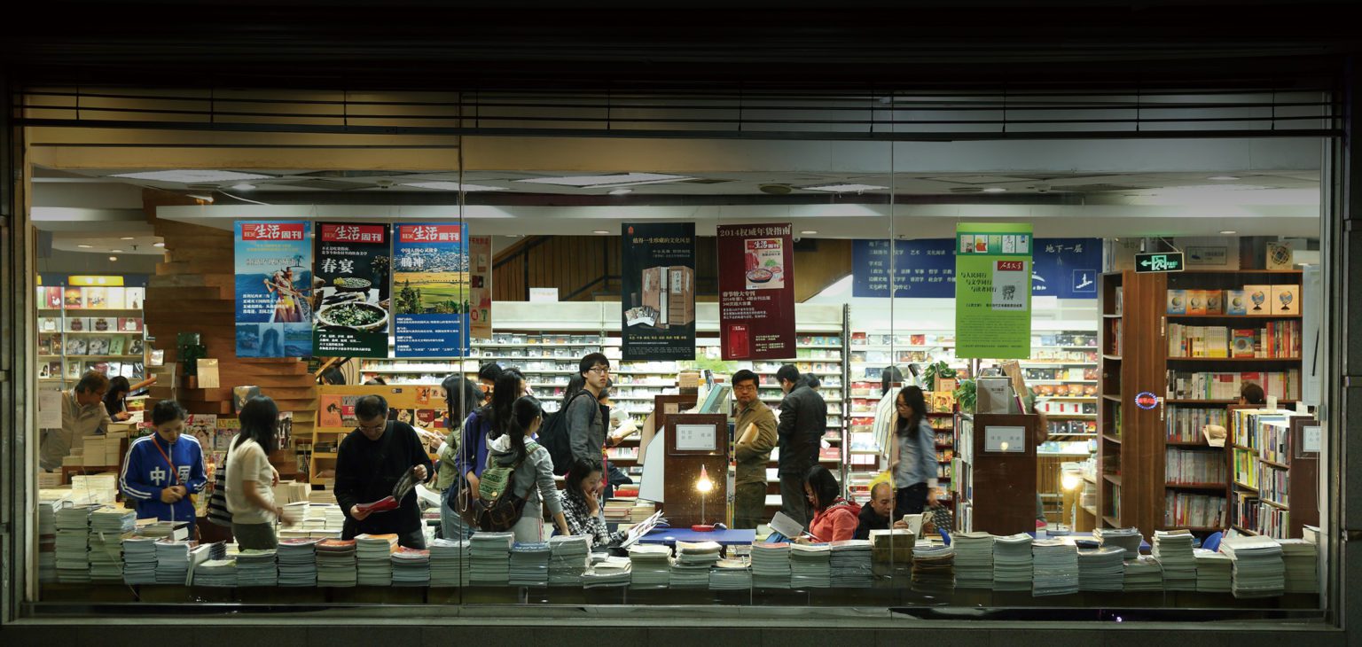 5 Best Bookstores in Beijing - Chinosity